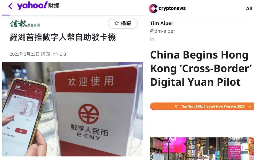 观察 推出数字人民币硬钱包自助发卡机,港人可用八达通申领!罗湖大招有跨境深圳消费