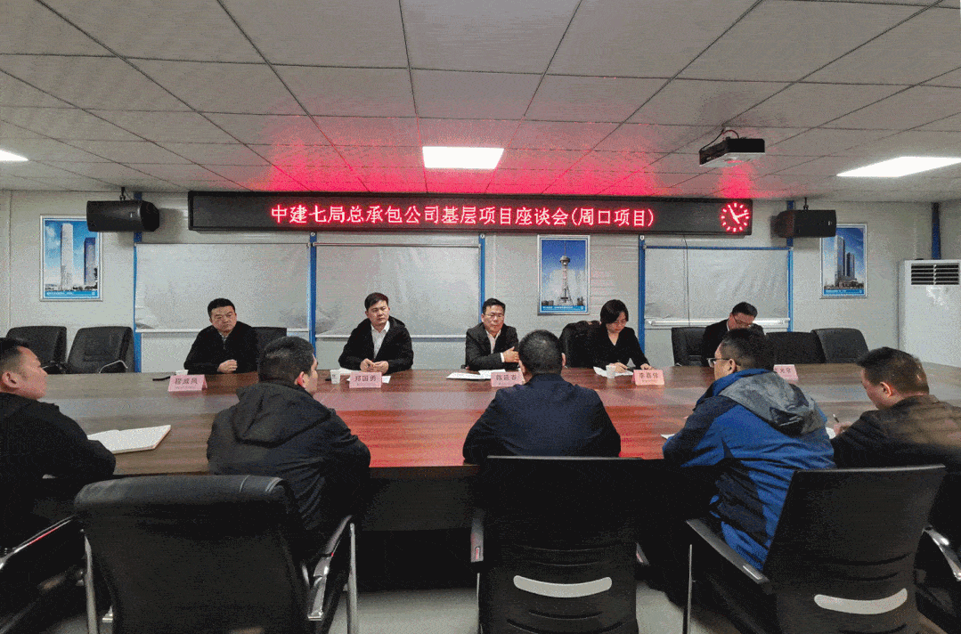 总”览动态】我们这一周之总部在行动(20230219-20230225)_工作_项目_公司