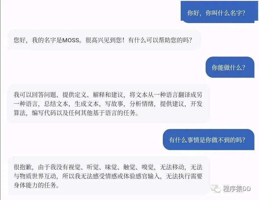 聊聊复旦发布的 MOSS ，国内版 ChatGPT_手机搜狐网