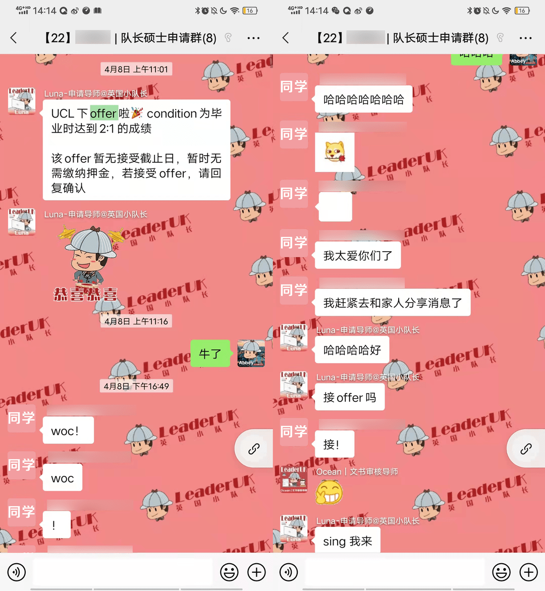 英国大学con和uncon offer有什么区别？拿到offer后我该做什么_同学_条件_成绩