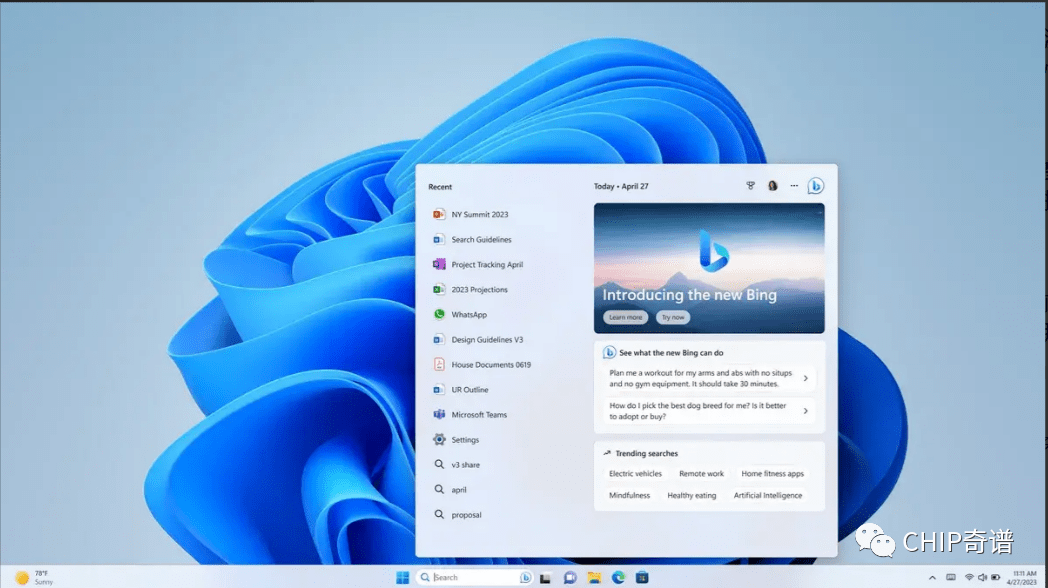 Windows 11的几大新功能即将到来…_ChatGPT_应用_实用功能