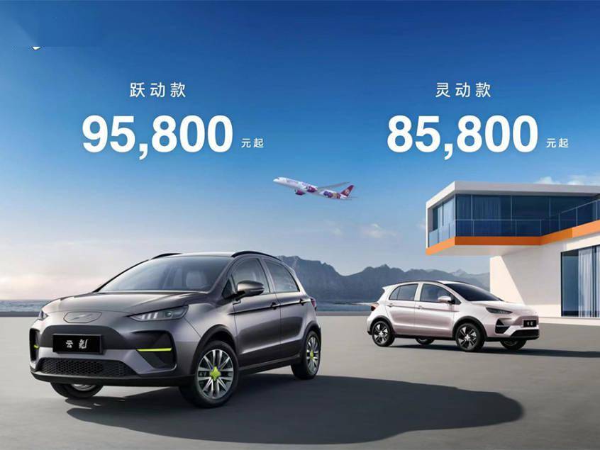 零跑T03、哪吒V的对手来了！续航超400km的云度云兔来袭_搜狐汽车_搜狐网