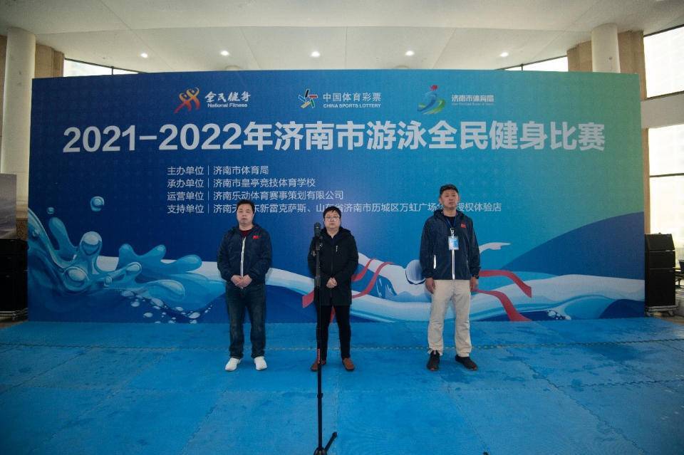 润华东新雷克萨斯全新RZ&RX助力全民健身赛_游泳_济南市_单位