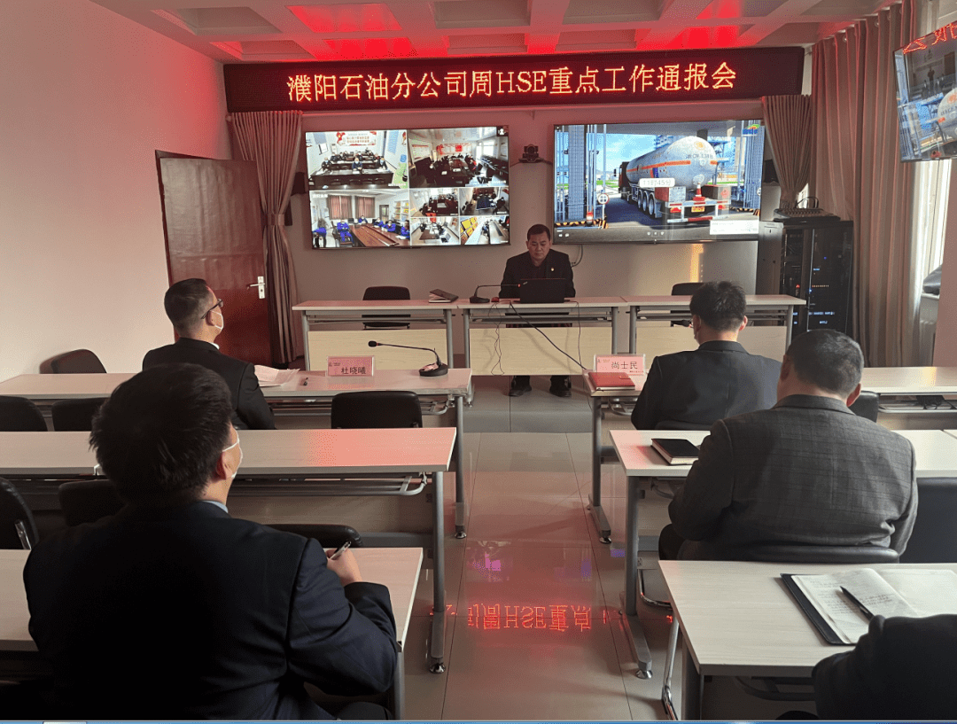 【豫石播报】0307河南石油今日工作动态播报_信息化_管理_两会