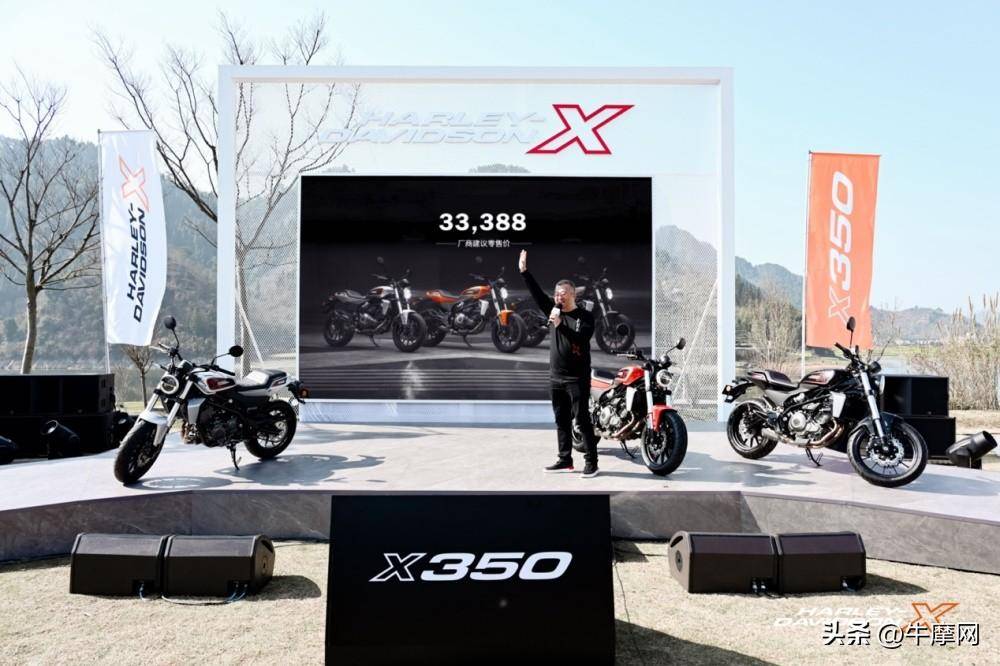 谁会考虑多花6千买个“贴标哈雷X350”？_搜狐汽车_搜狐网