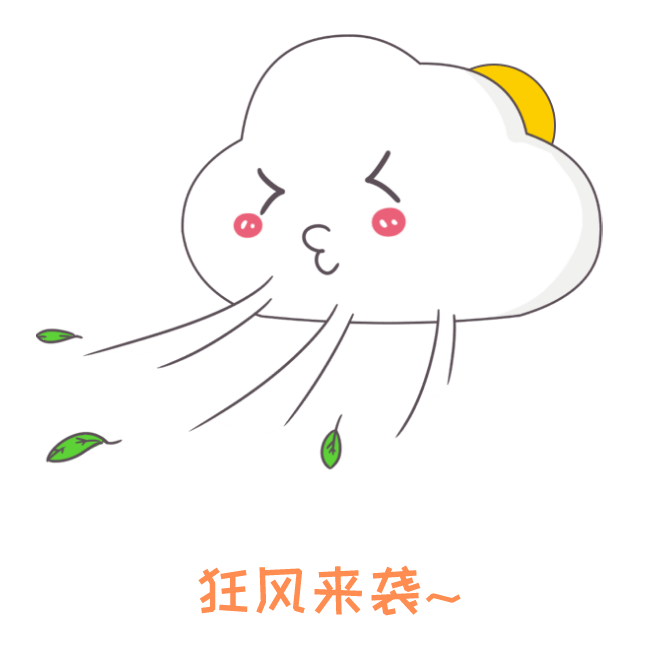 【微提醒】广汉人，春季天气变化多端，注意预防感冒~流感接种大部分