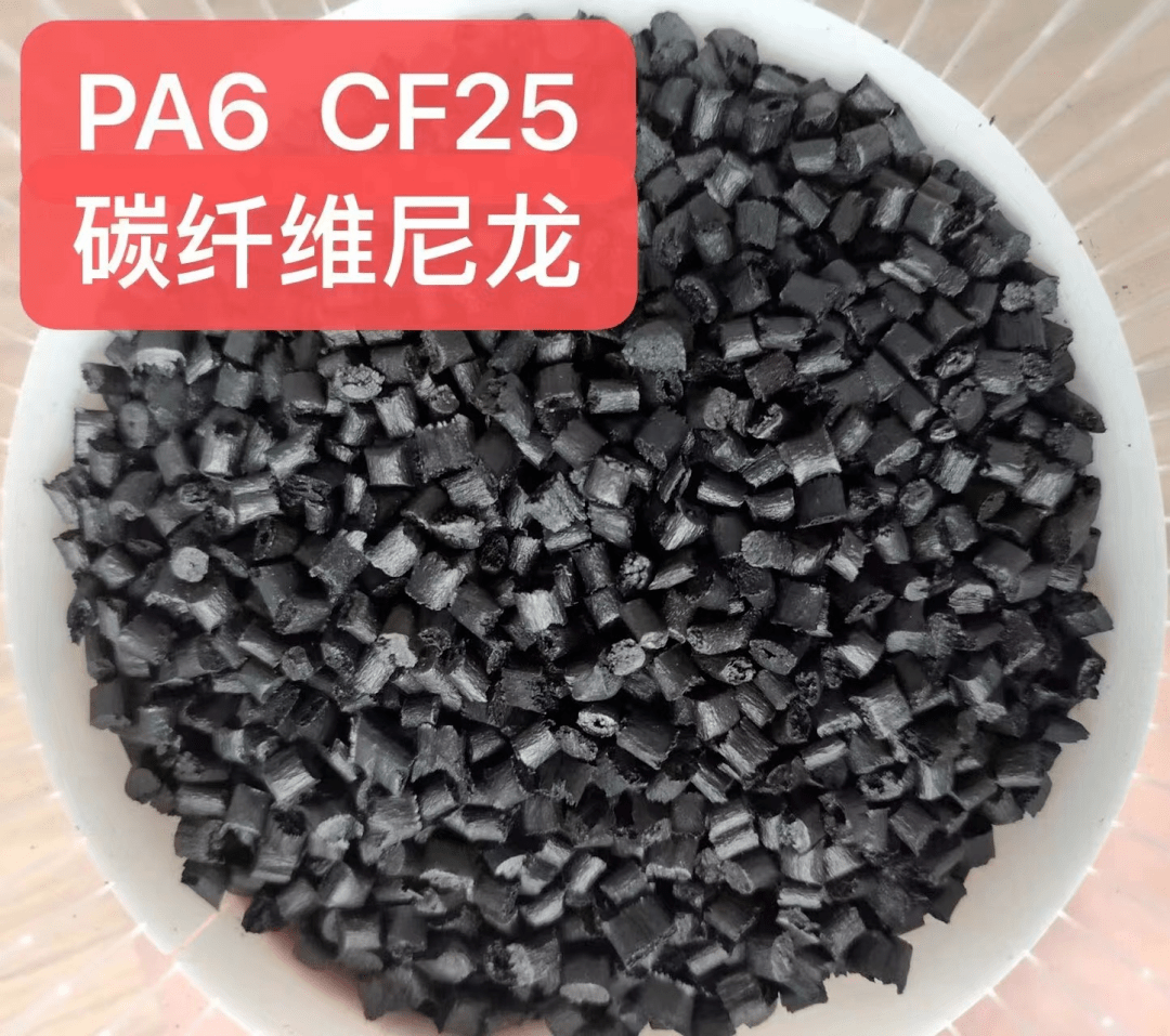 【碳纤PA6 PA66 PPA等】宁波聚盛国际贸易有限公司-邀您共聚第九届中国绿色PA产业峰会|3月19-21日|苏州_供应_尼龙_颗粒