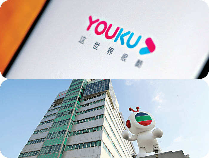 TVB与优酷订立合作框架协议 进一步推动TVB品牌剧集与优酷港剧场的布局_双方_平台_观众