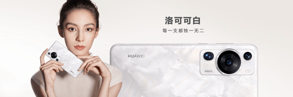 双旗舰、双向卫星消息、配类ChatGPT技术，华为手机又赢了?_系列_Mate_余承东