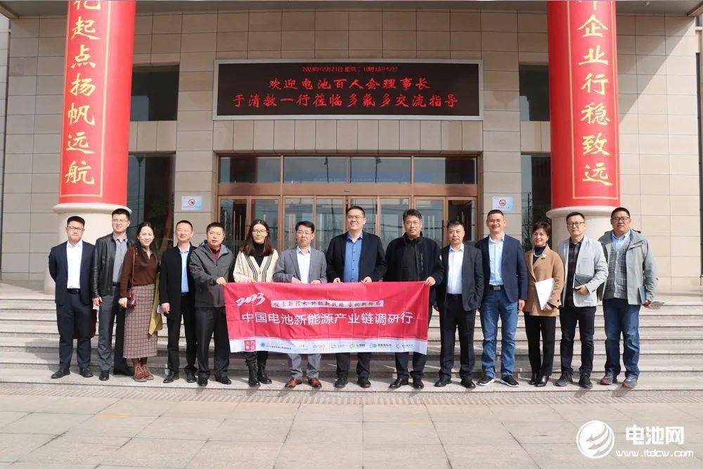 行业调研丨2025年多氟多电池年产能或达30GWh 钠电规划产能已至6GWh_搜狐汽车_搜狐网