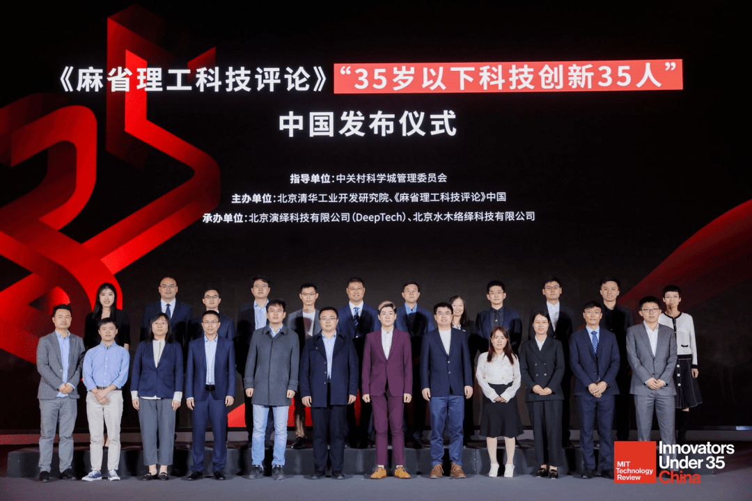 【雅 讯】煞甲! 天台人许敏鹏上榜全球"TR35中国入选名单"!_科技_技术_创新