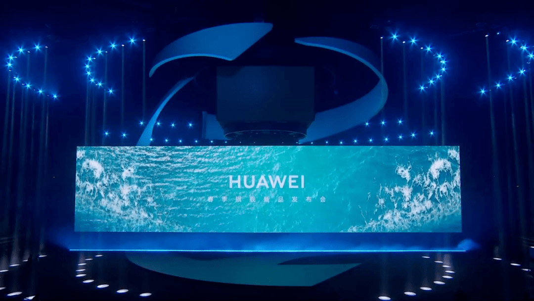 看了华为春季发布会PPT，真的绝了！_排版_效果_背景