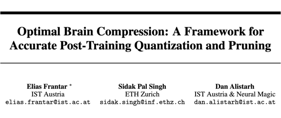 NeurIPS 2022 | 最优脑压缩，训练后剪枝又一力作！_修剪_海森_分层