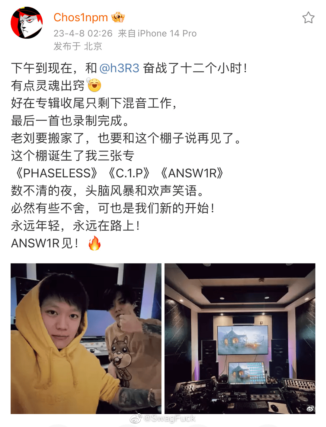 PGONE预告新专辑！向这里告别！_盛宇_Cypher_Freeout