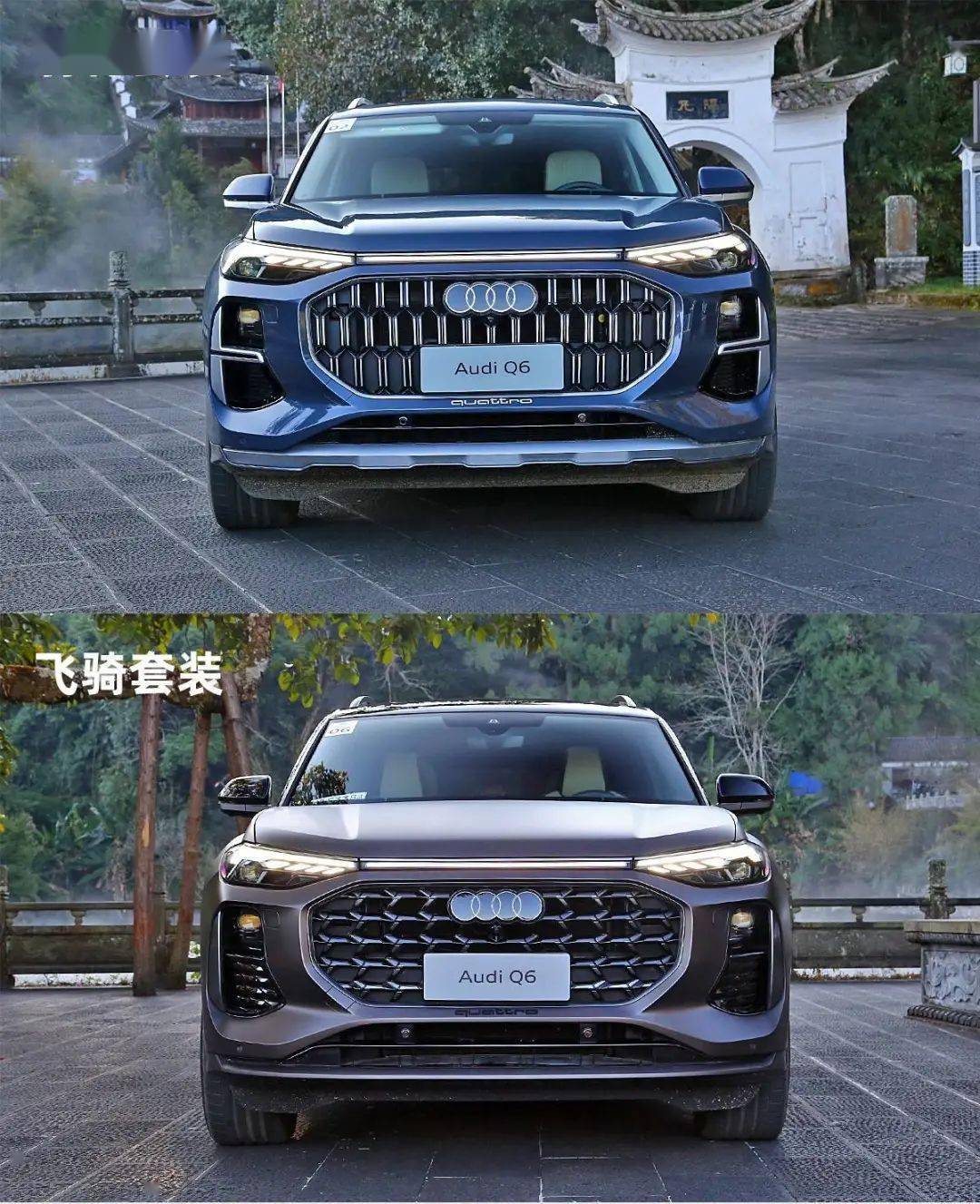 试驾上汽奥迪Q6：于细节之处见真章_搜狐汽车_搜狐网