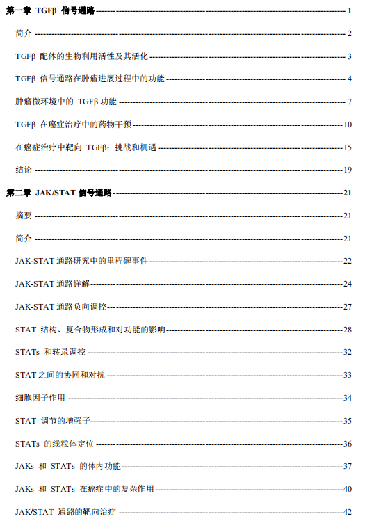 MAPK、NF-KB、WNT这10大经典信号通路详解，学会一个撑起高分SCI_相关_免疫_调节