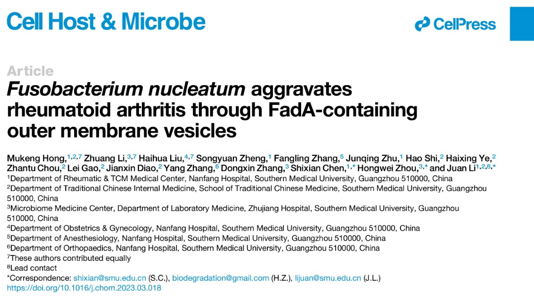 李娟、周宏伟团队在Cell Host&Microbe发文揭示肠道菌群来源外膜囊泡促进类风湿关节炎发病新机制_研究_杆菌_FadA