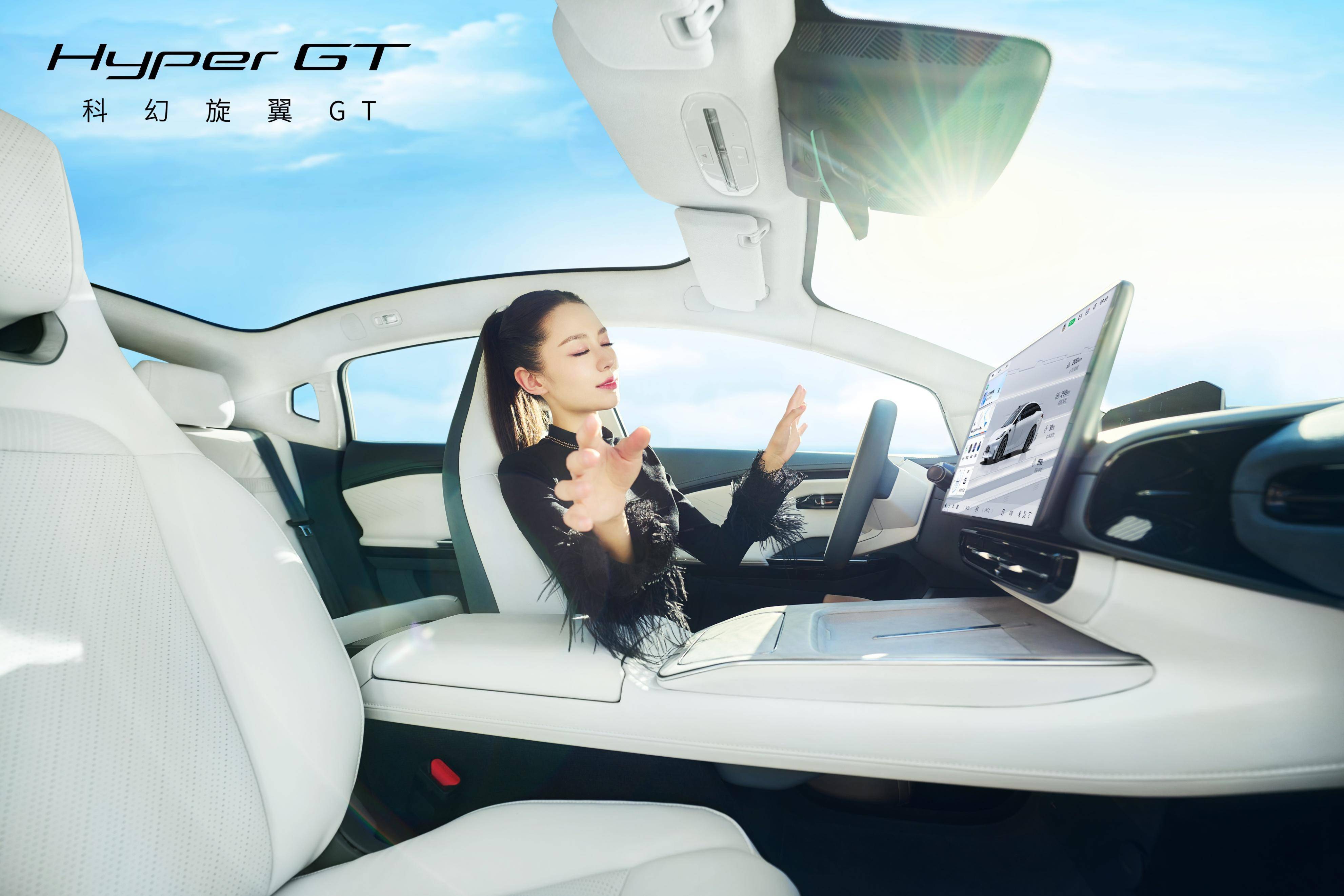 预售价21.99万元起！埃安HyperGT开启预售_搜狐汽车_搜狐网