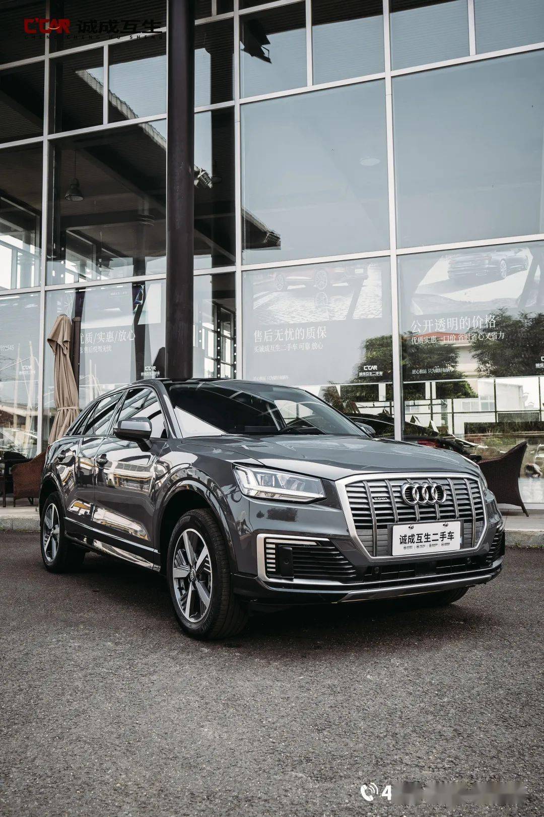 半价左右，适合小姐姐的豪华入门电车，高颜时尚还精致！【奥迪Q2L e-tron 纯电智享型】_搜狐汽车_搜狐网