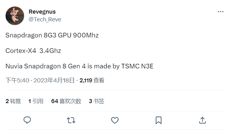 【SoC】高通骁龙8Gen3规格曝光 CPU主频达3.4Ghz_高达_工艺_Mhz