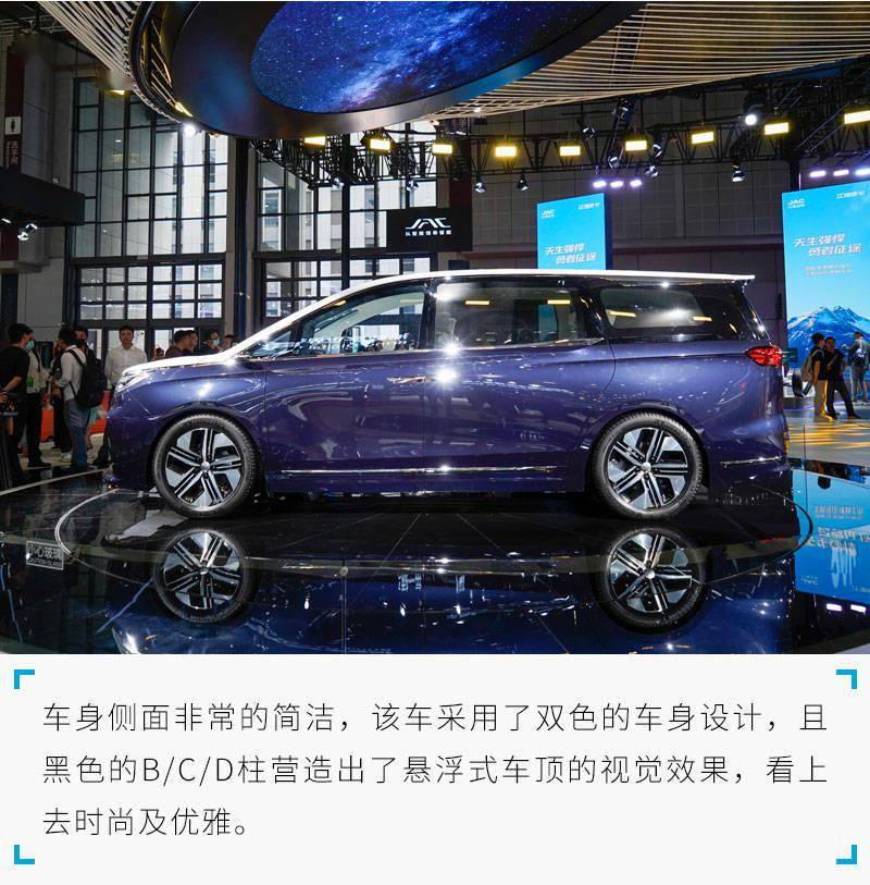 2023上海车展：实拍江淮瑞风MPV概念车RF-M_搜狐汽车_搜狐网
