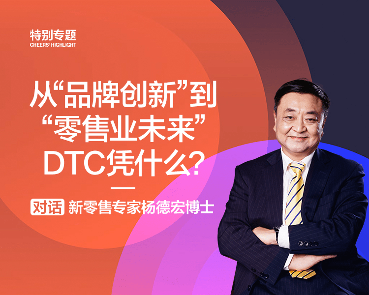书单 别错过!5本商业好书,让你看到技术变革下的品牌新出路消费零售模式