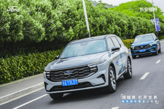 “全家出游神器”锐界L登陆南京 售价22.98万起_搜狐汽车_搜狐网