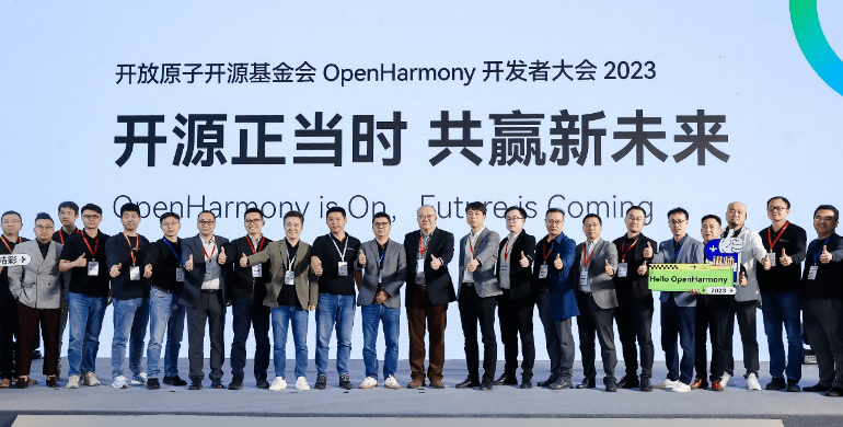 “鸿蒙”新进展！OpenHarmony 3.2 Release版本正式发布_系统_应用_能力