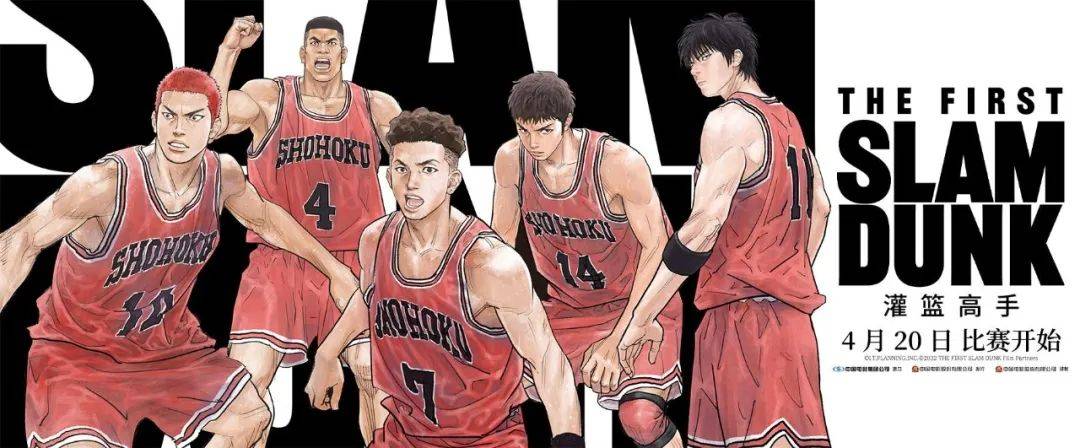 “樱木花道”和“野原广志”，背后都有着同一个男人！_角色_南都_大陆