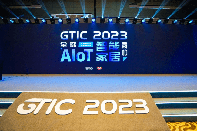 Aqara受邀出席GTIC 2023全球AIoT智能家居峰会并作主题演讲_技术_毫米波_雷达