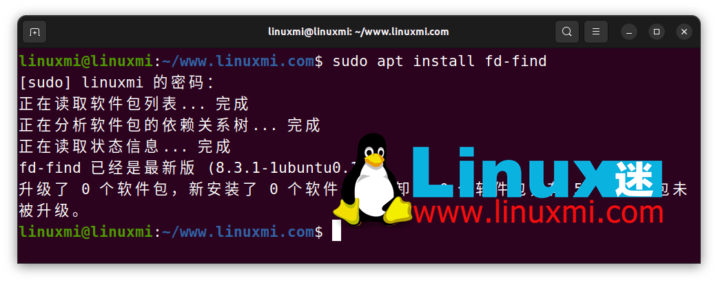 快如闪电！Linux 上一快速查找文件命令_find_搜索_参数