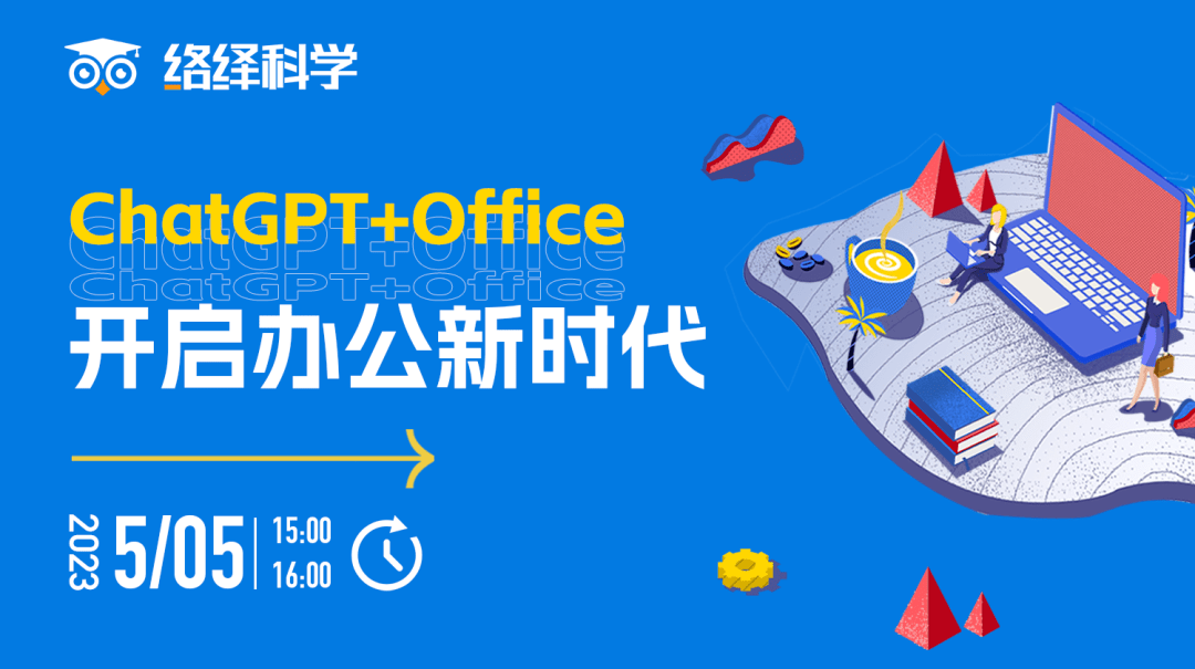 59亿美元收购Iveric Bio，安斯泰来重金押注眼科疗法，预计今年8月有望获批_黄斑_公司_地图