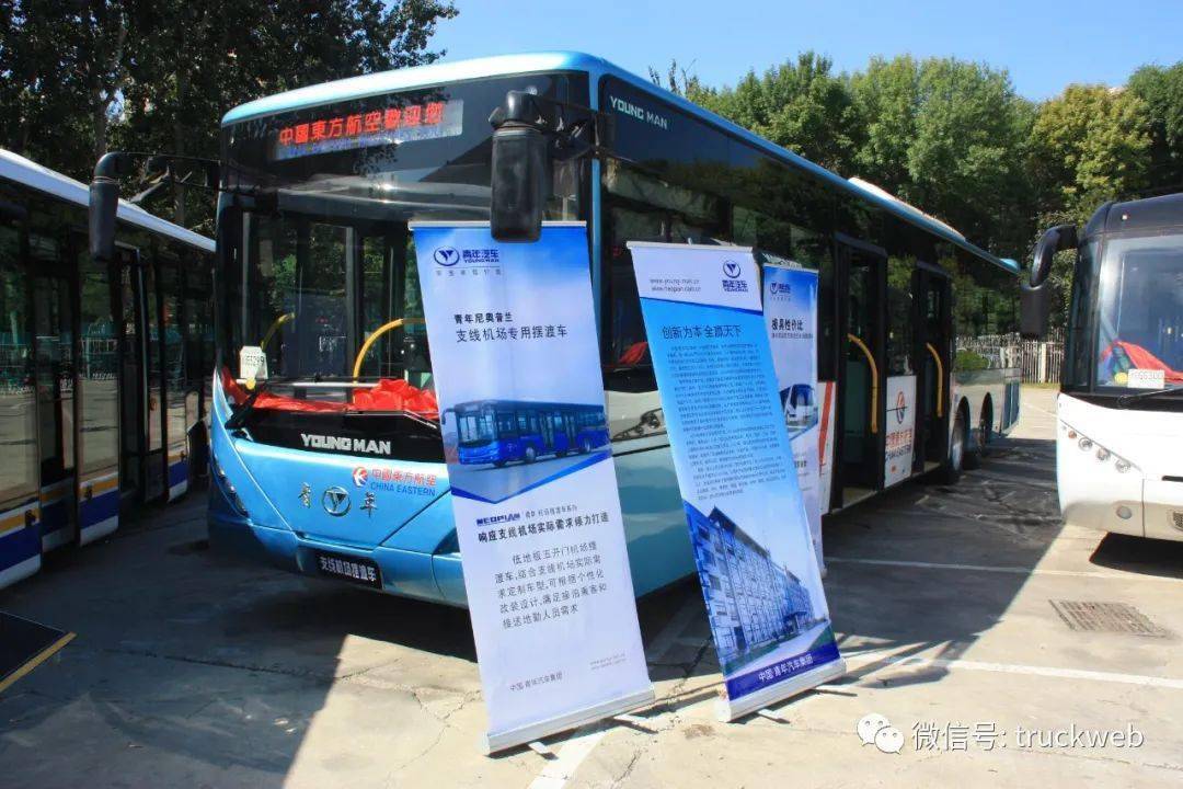 5.4青年节 发个曾经的青年JNP6142GC支线机场摆渡车_搜狐汽车_搜狐网