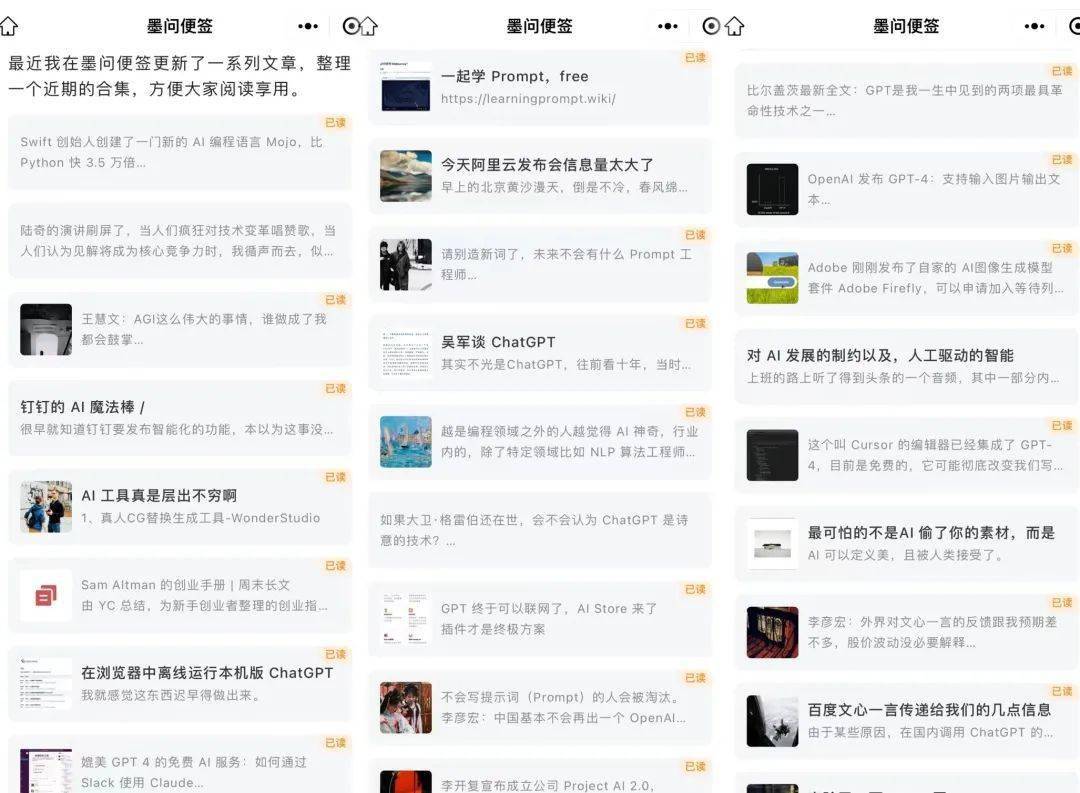 Swift 之父又设计了一门编程语言,号称为 Ai 而生mojopythonchris