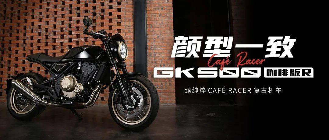 高金GK500新款咖啡版发布，售价34800_搜狐汽车_搜狐网