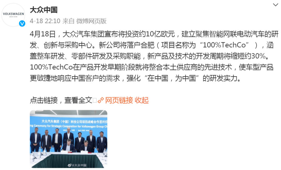 惊喜？保时捷国产将落户安徽合肥？_搜狐汽车_搜狐网