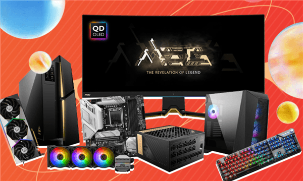 618主机、显示器、CPU便宜了 微星1元抢好礼：幸运玩家可免单_产品_活动_预售