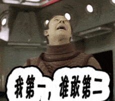 老外常说的“I second you”是啥意思？你第一，我第二？_支持_I'll_例句