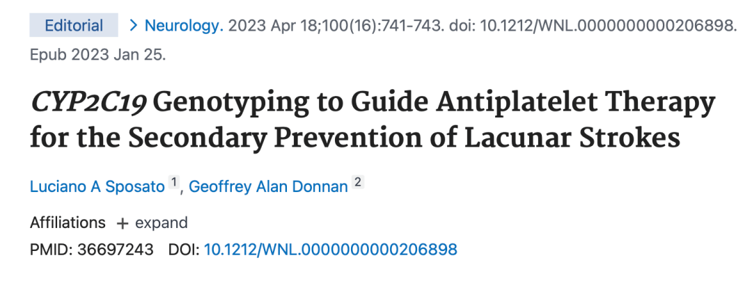 独家精译｜CYP2C19基因分型指导抗血小板治疗对腔隙性卒中的二级预防_研究_分析_格雷