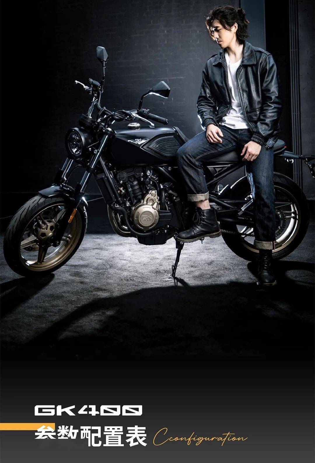 来了来了！全新复古街车GK400正式上市！_搜狐汽车_搜狐网