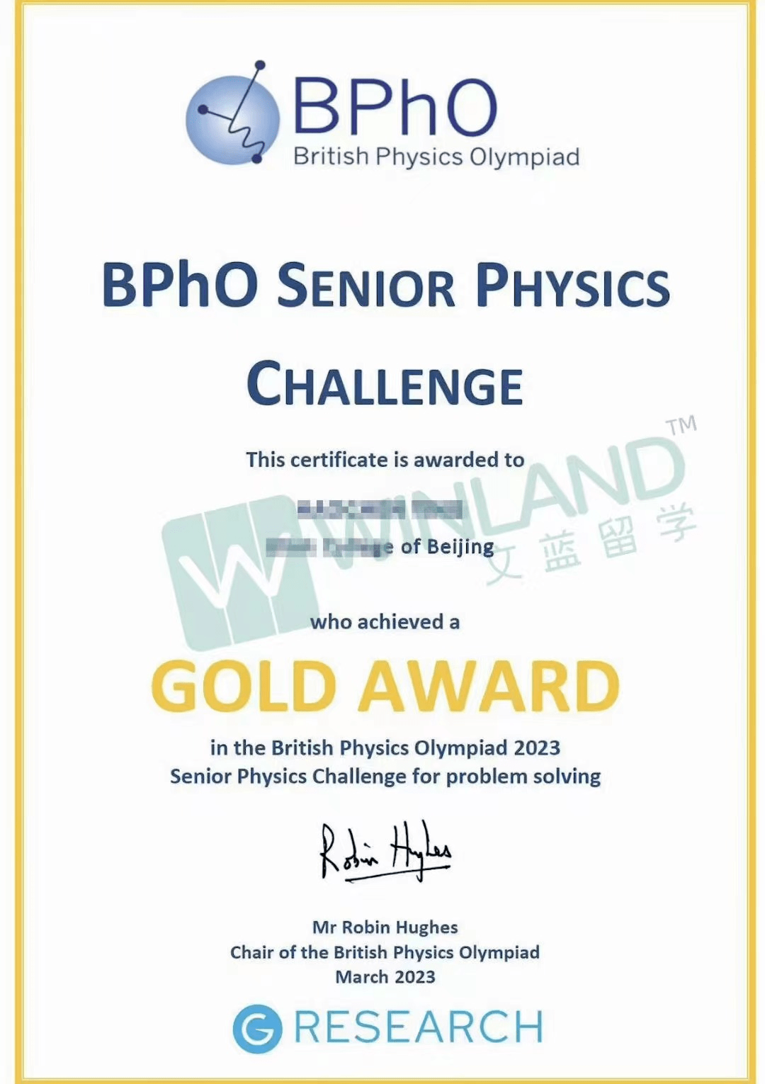 文蓝学员喜提BPHO金奖！暑期进入准备关键期！_竞赛_考试_物理