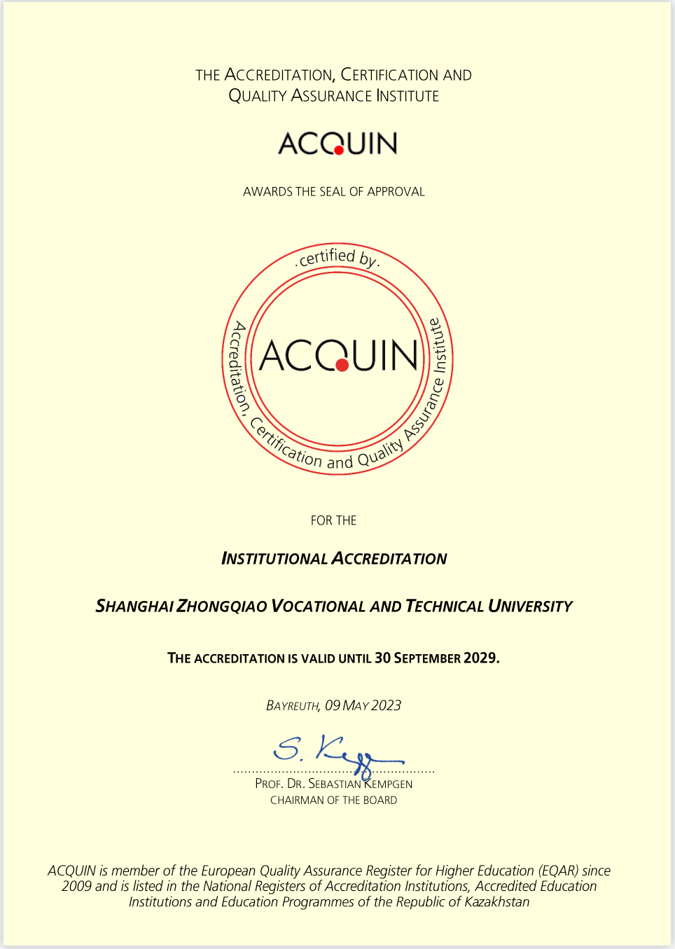 全国职业院校首例！该校获得国际权威认证_大学_acquin_德国