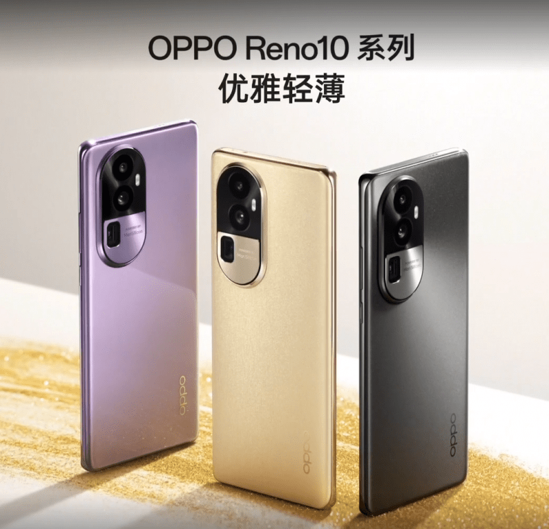 OPPO Reno10系列全新发布 用超轻薄缔造人像摄影新境界_Pro_版本_搭载