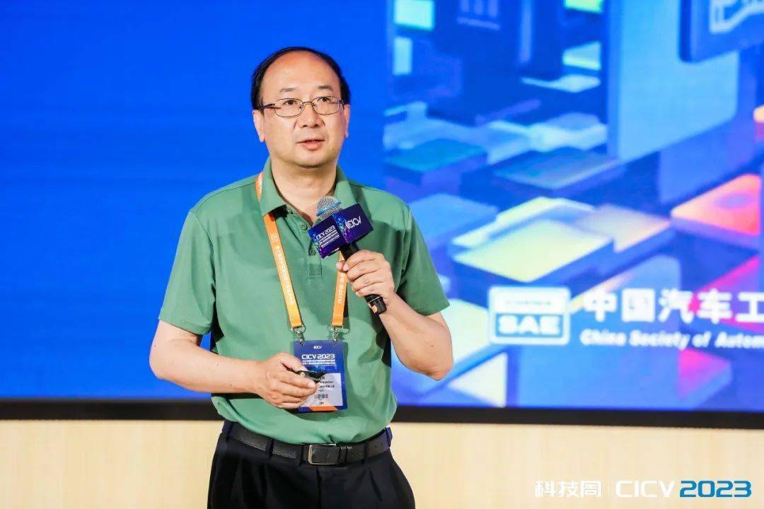 CICV 2023 | 智能网联汽车安全峰会成功召开_搜狐汽车_搜狐网