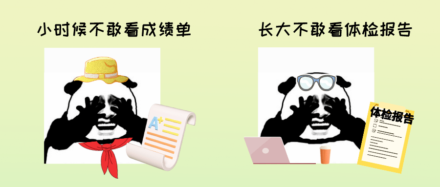 告别无效体检!不同人群应如何选择体检项目?检查年龄段超声