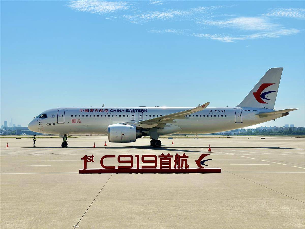 C919飞机首次商业飞行，后续将投入武汉等地航线运营_旅客_东航_中国