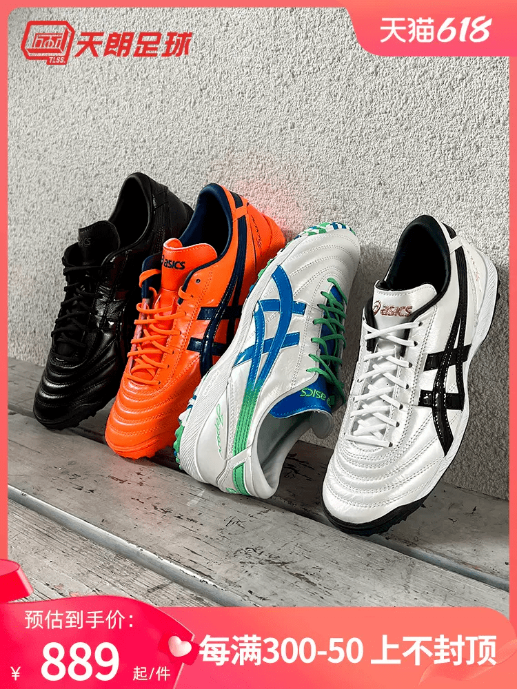 618大促！这些TF鞋款值得看_价格_tb_zQqddp