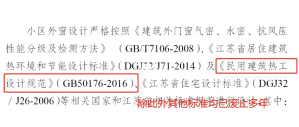 买了房想自费换个窗，开发商和物业联合回复：你可能违法！_业主_国家_产权