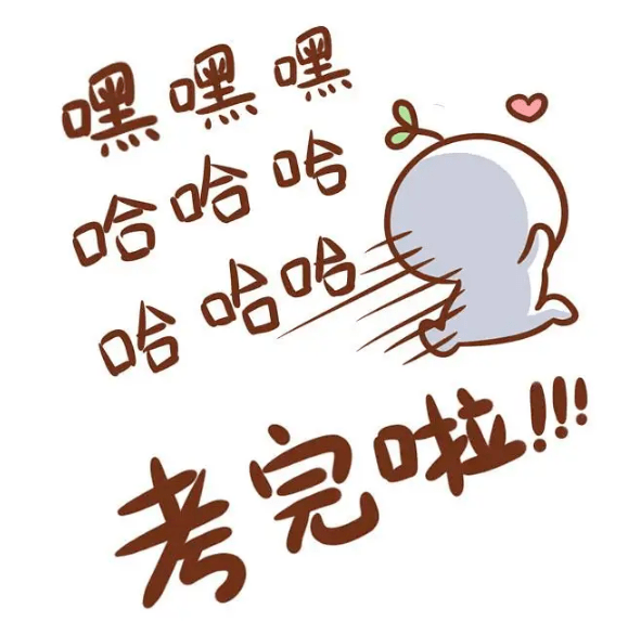 2023年社工考试结束后，除了等待成绩，这些事情需关注！_答案_科目_考生