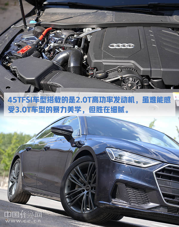 巅峰颜值下的细腻内心，试驾奥迪A7 Sportback 45TFSI_搜狐汽车_搜狐网